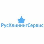 RuscleaningServis (Zolotorozhsky Val Street No:32с4), temizlik şirketleri  Moskova'dan