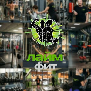 Lime Fit (ulitsa Urusova No:67), fitness kulüpleri  Goriaçi Kliuç'tan