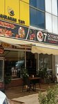 Al Shaalan Restoran (Gaziantep, Şahinbey, Öğretmenevleri Mah., Ordu Cad., 18A), restoran  Gaziantep'ten