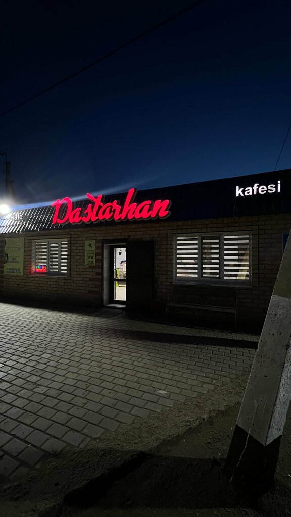 Kafe Dastarkhan, Derjavinsk, foto