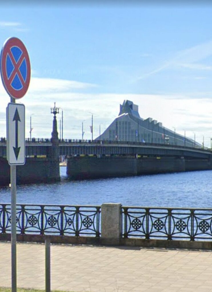 Kültür ve eğlence parkları Akmens tilts, Riga, foto