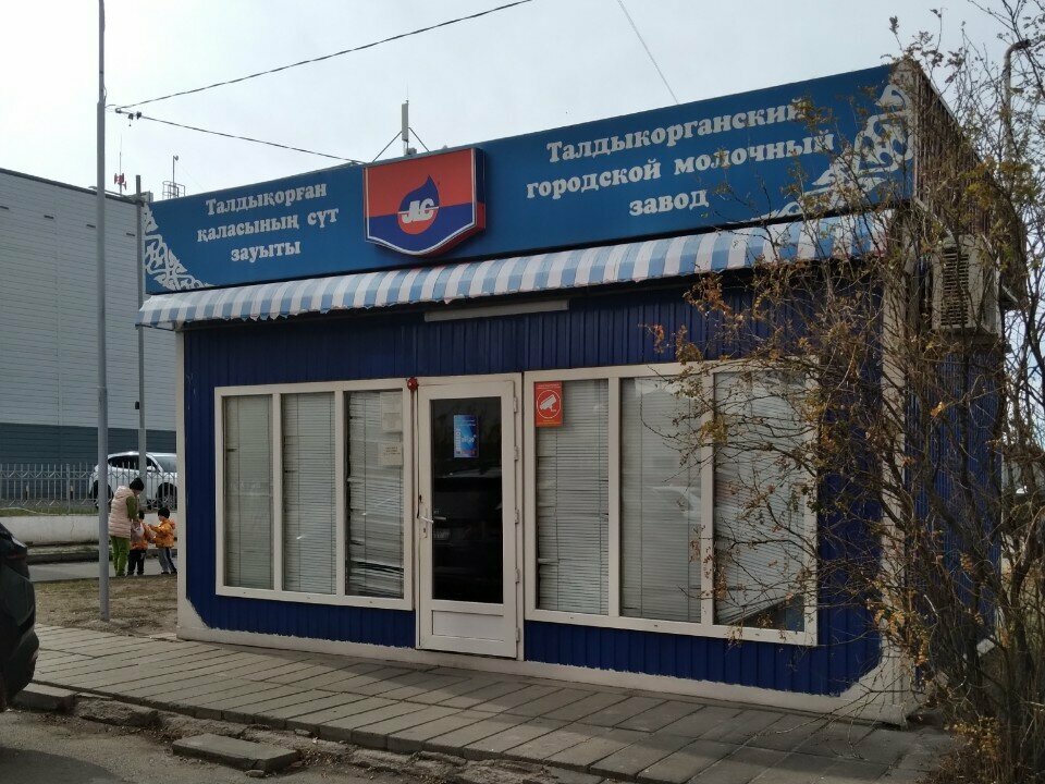 Market Jlc, Taldıkorgan, foto