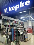 V Kepke (ulitsa 134-y Uchyotny Kvartal No:с921), şapka satan mağazalar  Karağandı'dan