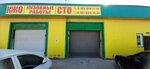 Janna (Beıimbet Maılın kóshesi No:21А/1), oto kaporta  Atırav'dan
