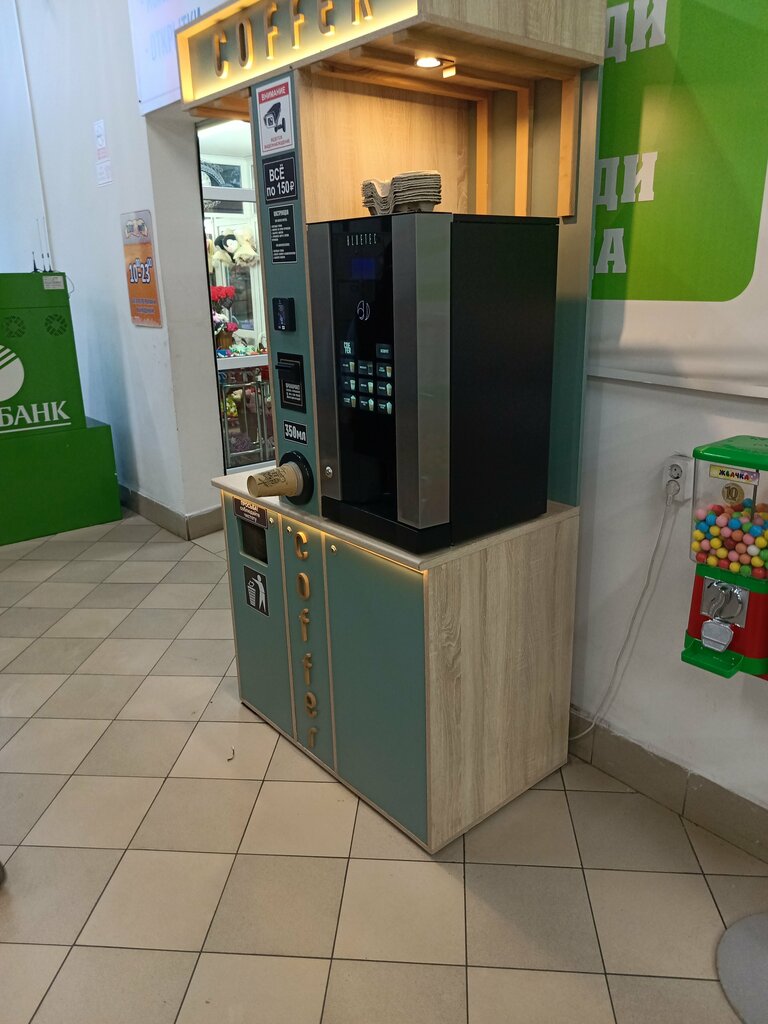 Kahve otomatı Hohoro, Blagoveshchensk, foto