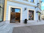 Туалет для инвалидов (Novoryazanskoye Highway No:8с17), engelliler için tuvalet  Kotelniki'den