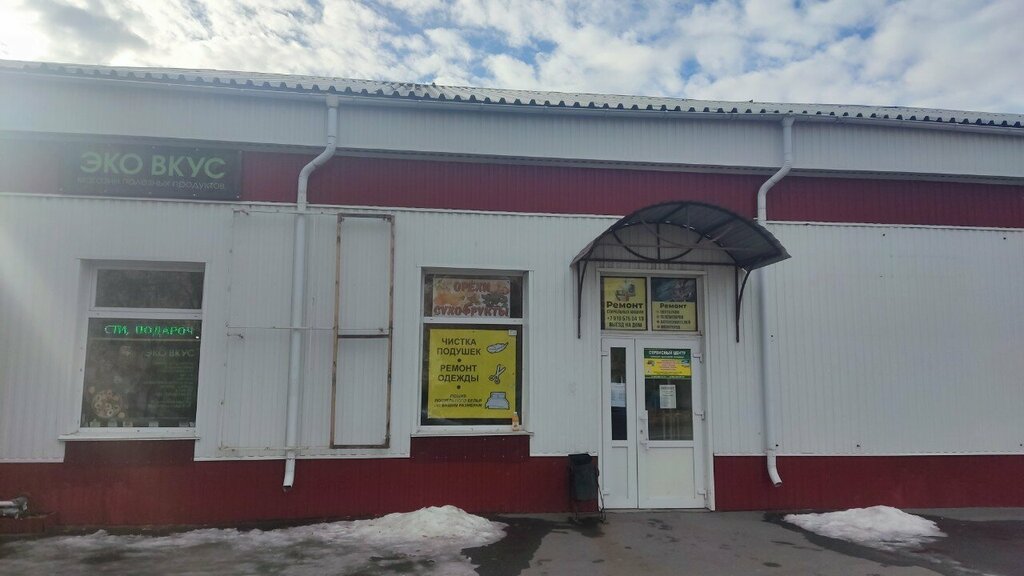 Terziler Ателье, Kurgan, foto