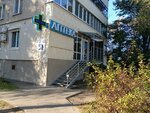 Flora Farm (Mirashnichenki Street No:51), eczaneler  Minsk'ten