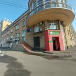 Flovers (ulitsa Sibiryakov-Gvardeytsev No:2), çevre peyzaj hizmetleri  Novokuznetsk'ten