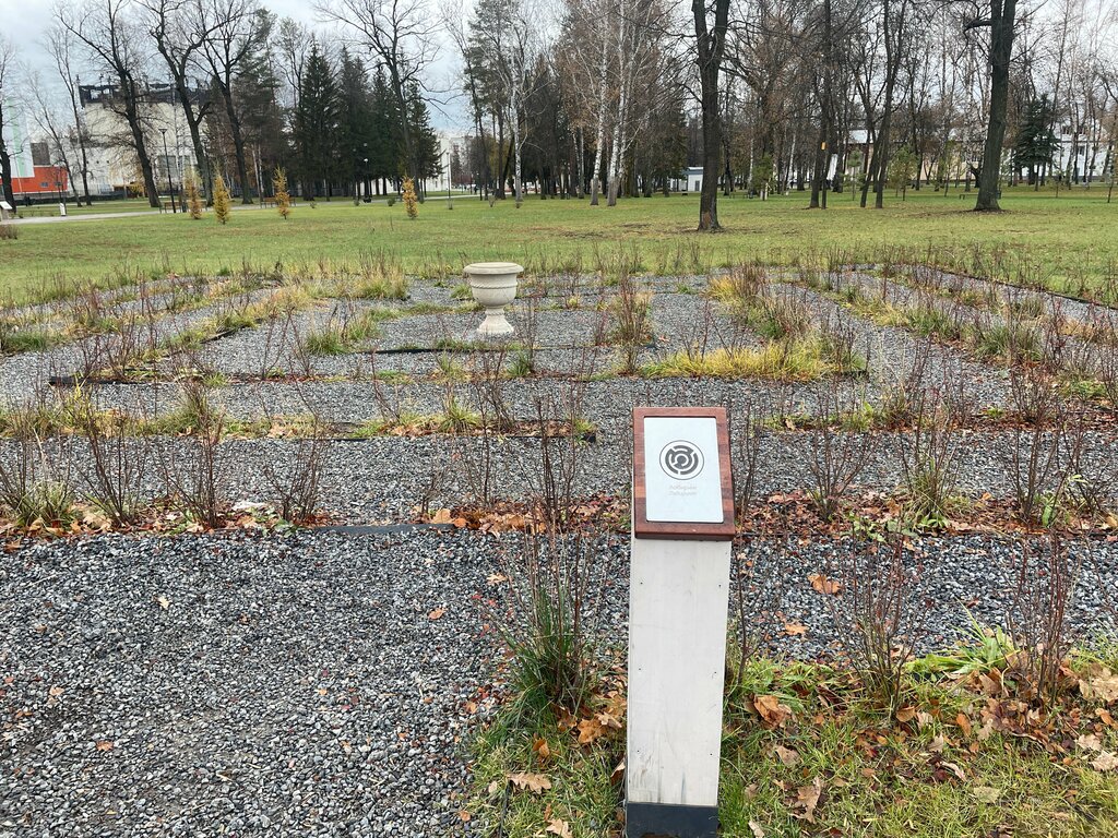 Turistik yerler Лабиринт, Ufa, foto
