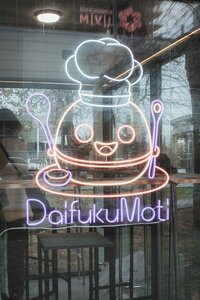 DaifukuMoti (Gertsena Street No:87/4), kahve dükkanları  Tiumen'den