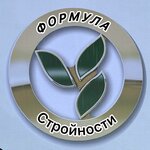 Формула стройности (Kalinina Avenue No:92), beslenme bilimi  Pyatigorsk'tan
