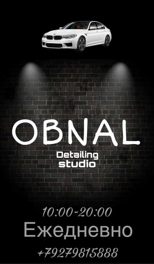 Araç camlarının renklendirilmesi Obnal Studio, Novorossiysk, foto