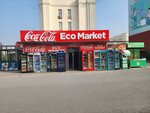 Eco market (Ferghana), gıda pazarı  Fergana'dan