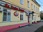 Аз Буфе Донер (Il'inskaya Street No:77/19), fast food  Nijni Novgorod'dan