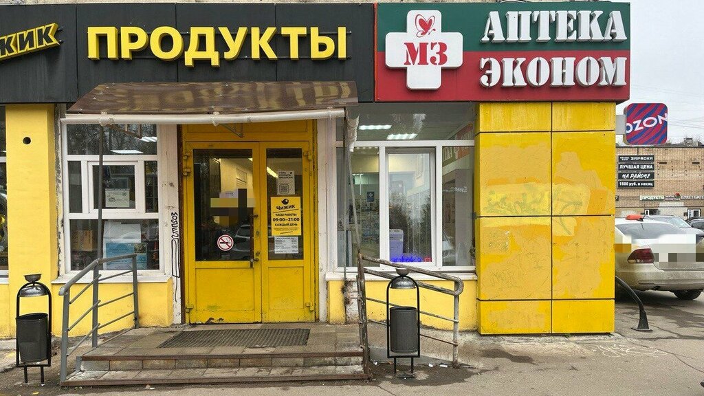 Teslimat noktası Ozon, Zelenograd, foto