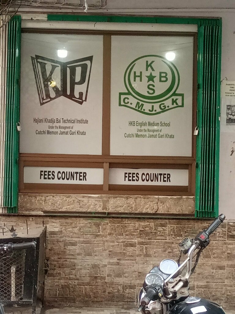 i̇lkokul Hkbs school, Karaçi, foto