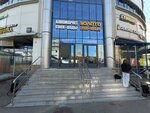DeLuxe (Vernadskogo Avenue No:86Бс1), elektronik sigara satış noktaları  Moskova'dan