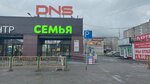 Дольче Вита (ulitsa Mira No:82), örme üretimi  Berezniki'den