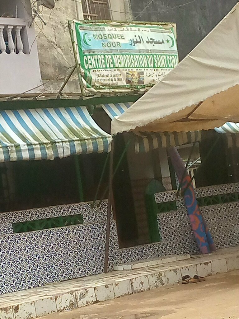 Cami Mosquée Nour, Abican, foto