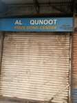Al qunoot (Province of Sindh, Karachi, Kharadar, M. A. Jinnah Road), şans oyunları  Karaçi'den