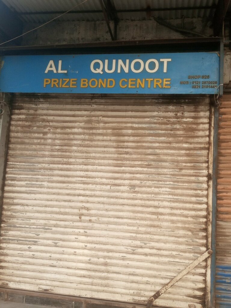 Şans oyunları Al qunoot, Karaçi, foto
