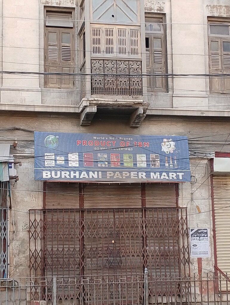 Kırtasiyeler Burhani Paper Mart, Karaçi, foto