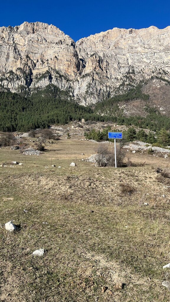 Turistik yerler Сахагката, Kuzey Osetya‑Alanya, foto