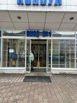 Женский туалет (Karla Libknekhta Street No:22), tuvalet  Yekaterinburg'dan