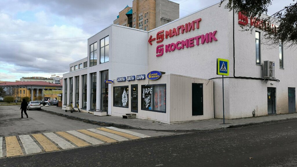 Tütün, sigara mağazaları Актив V., Çeliabinsk, foto