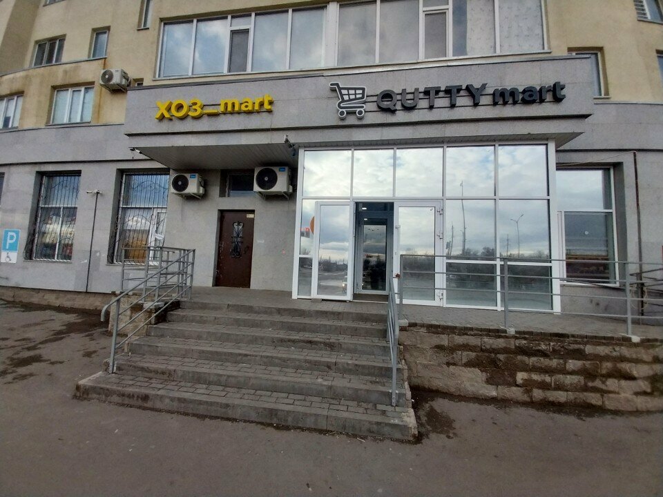 Kırtasiyeler Hoz__mart, Astana, foto