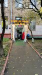 Смешные цены (Moskovskaya Street No:16), giyim mağazası  Himki'den