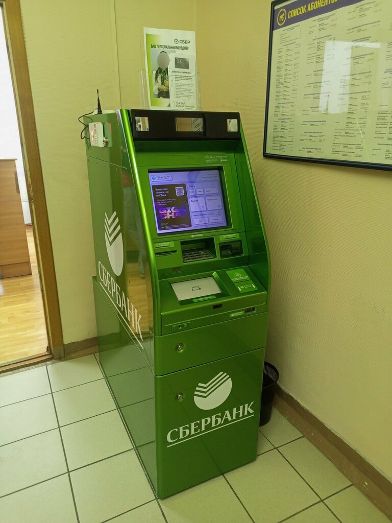 ATM'ler СберБанк, Tiumen, foto