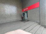МТС (Lenina Avenue No:50), ödeme terminali  Murmansk'tan