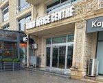 İsfa green life (City of republican subordination Baku, Narimanov district, Еhmеd Rеcеbli Street, 18А), bahçe ekipmanları ve teknolojileri  Bakü'den