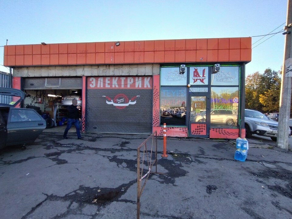 Aydınlatma teknolojileri LampTochka, Saint‑Petersburg, foto