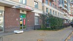 Аптека (Leningradskaya Street No:7), eczaneler