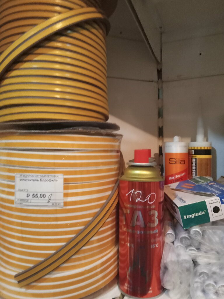 Kaynak işleri Строительный материалы Сад и огород, Omskaya oblastı, foto