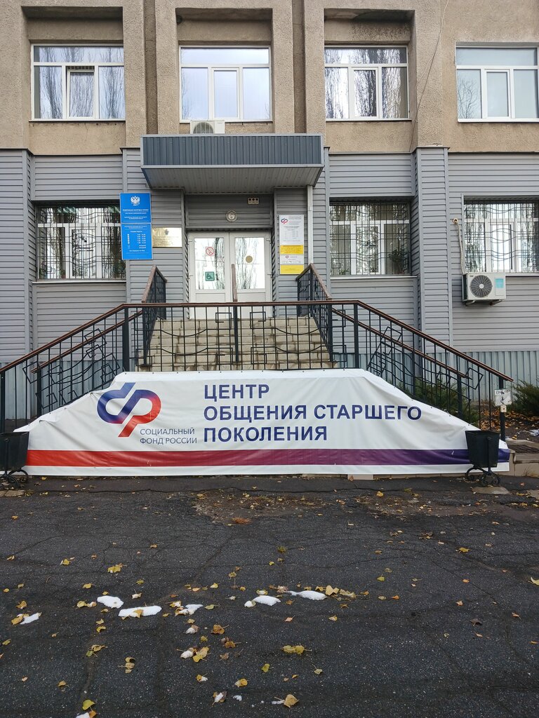 Emeklilik dernekleri Social Fund of Russia, Voronejskaya oblastı, foto