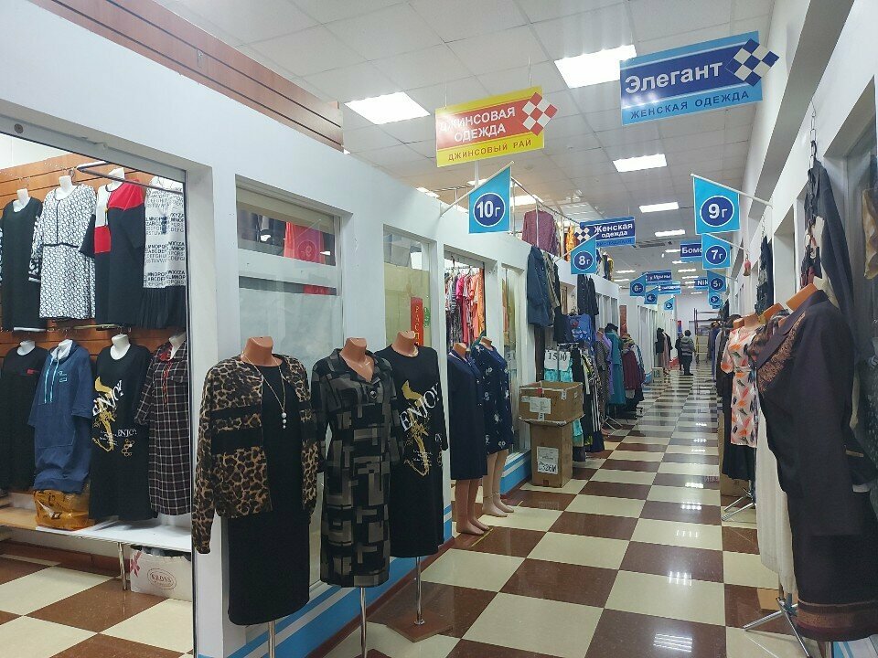 Denim giyim Джинсовый рай, Astrahan, foto