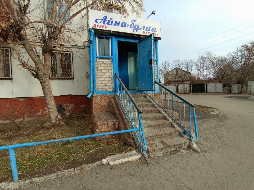 Market Aina-Bulak, Yekibastuz (Ekibastuz), foto