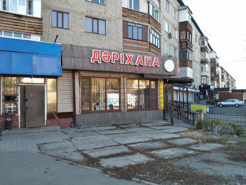 Eczaneler Aıbolıt, Taldıkorgan, foto