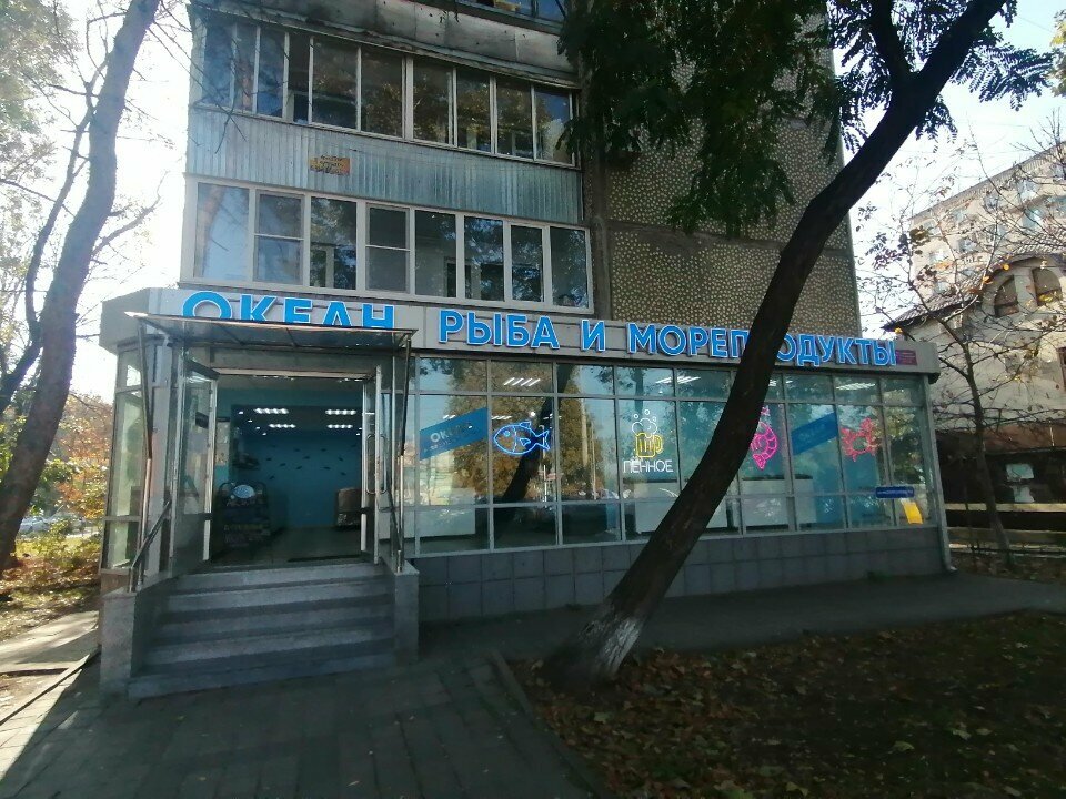 Eczaneler Sotsialnaya Apteka, Krasnodar, foto
