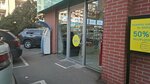 Tbc pay (Raphiel Agladze Street No:83), ödeme terminali  Tiflis'ten
