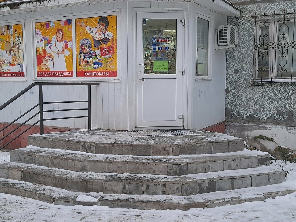 Kırtasiyeler Rider, Syktivkar, foto