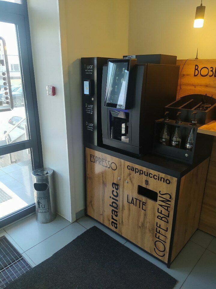 Kahve otomatı Coffee Vending Machine, Karağandı, foto