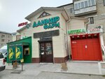 Kaspi Bank (No:25, Mereı yqsham aýdany), ödeme terminali  Kızılorda'dan