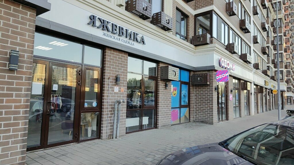 Giyim mağazası Яжевика, Krasnodar, foto