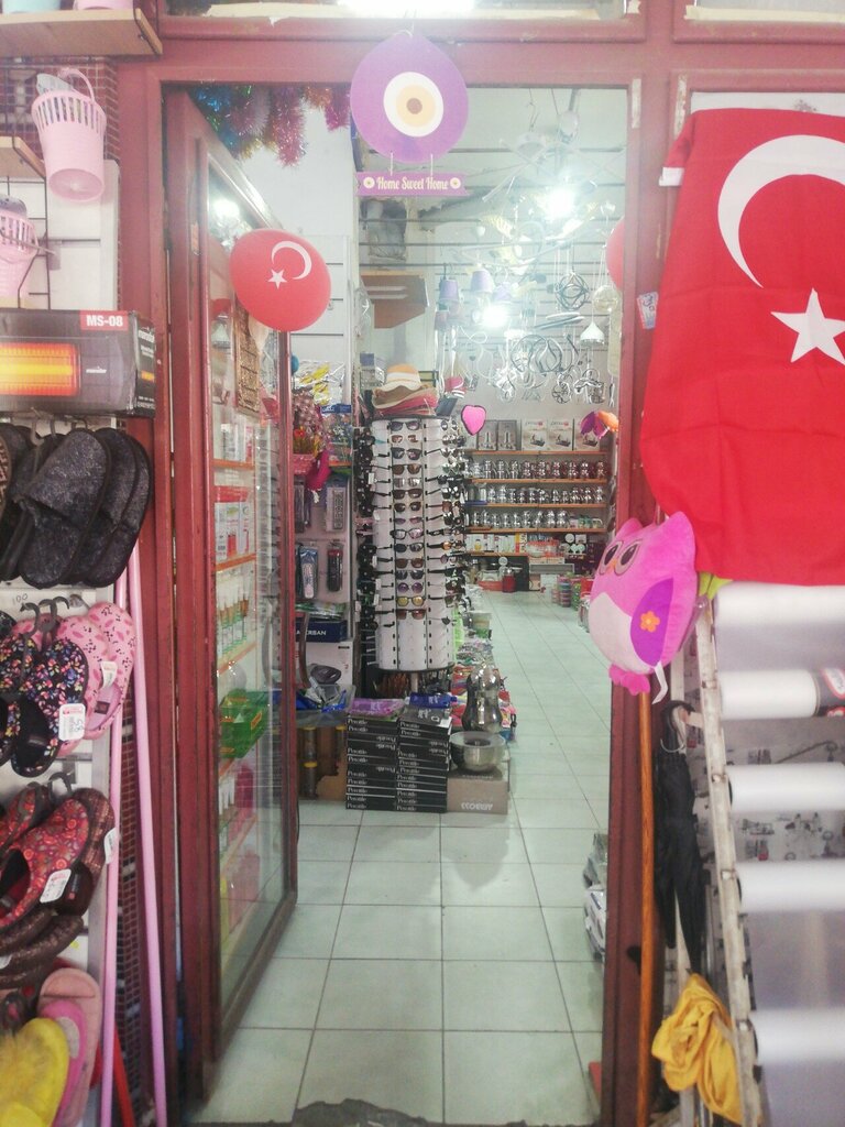 Ucuzluk mağazası Kapris Ucuzluk Pazarı, Ankara, foto