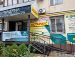 Qazyna Expert (Zhandosov Street No:49), hukuk büroları  Almatı'dan